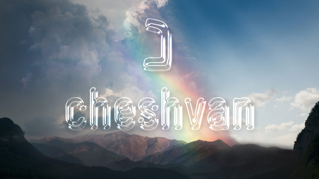 What Month Is It - Glory of Zion International